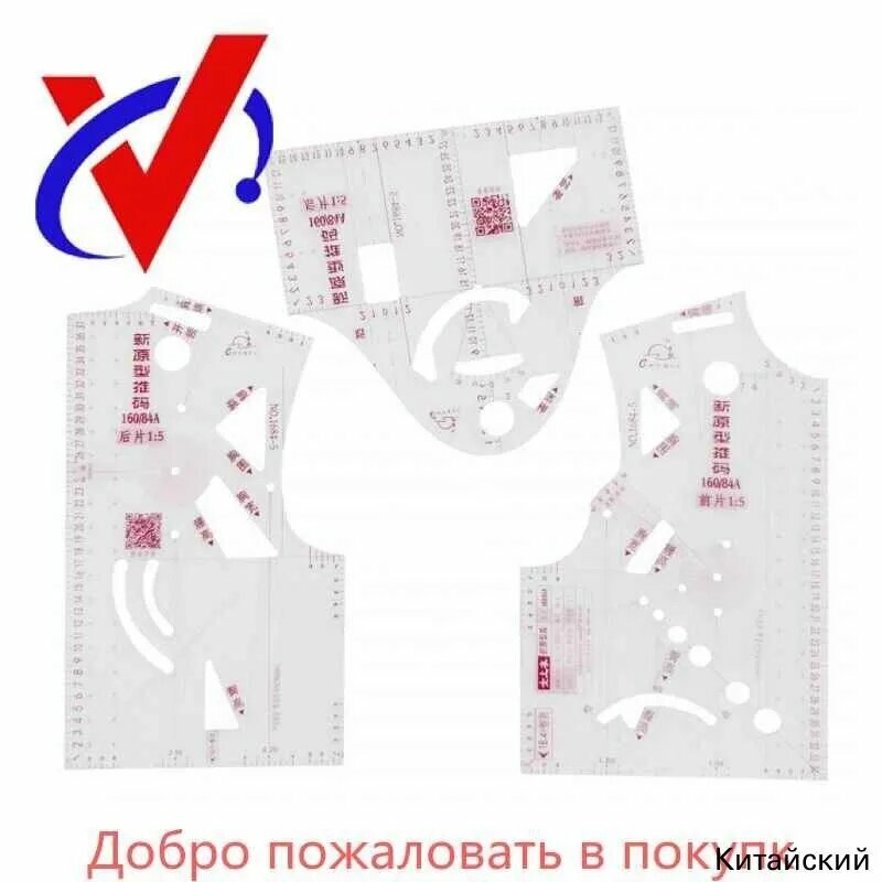 Портновская линейка