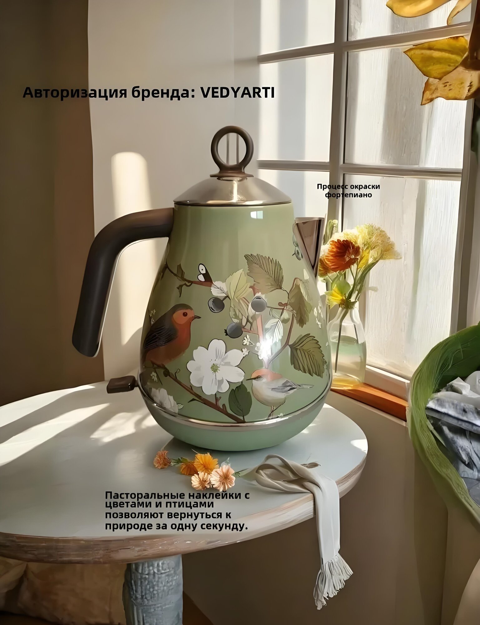 Ретро-чайник с термометром и декором, керамический, 1,7 литра