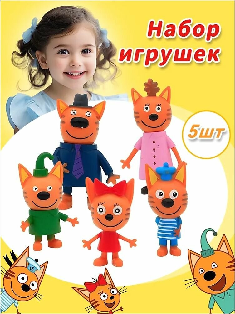 Набор игрушек/5 шт/6-8CM. Игрушки изготовлены из высококачественной смолы