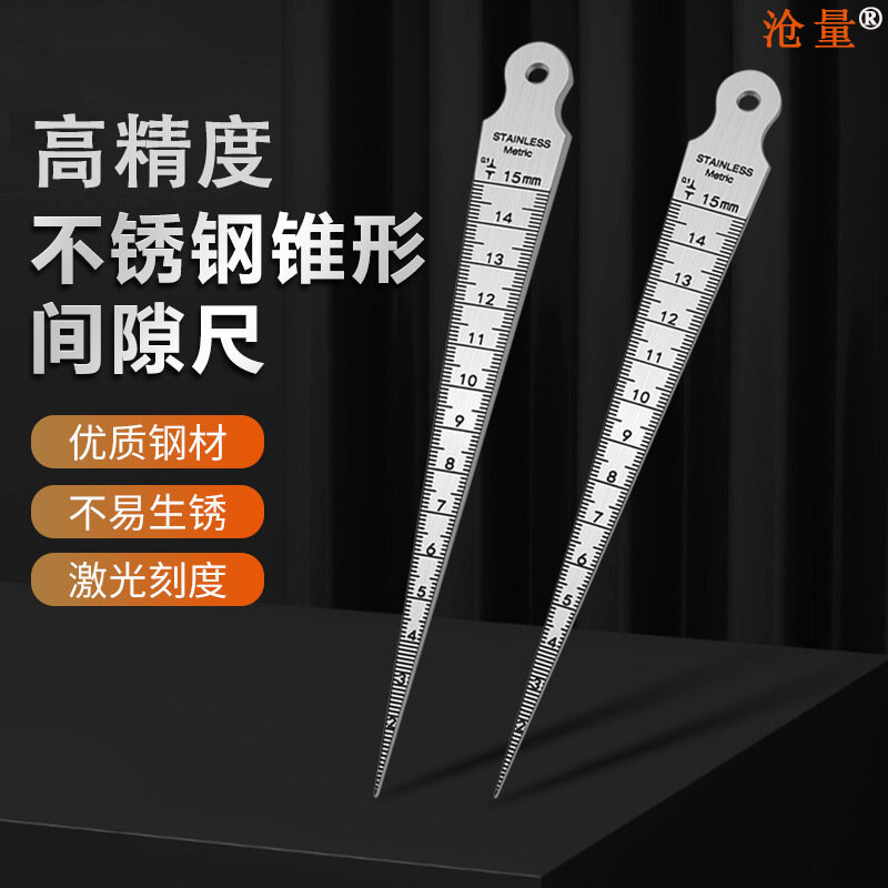 Линейка диаметра отверстия Линейка конуса Высокая точность Нержавеющая сталь Интерстициальная линейка 0-15 мм