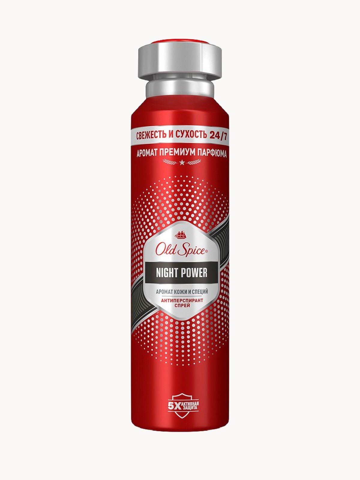 Антиперспирант мужской Old Spice Night Power спрей 150мл