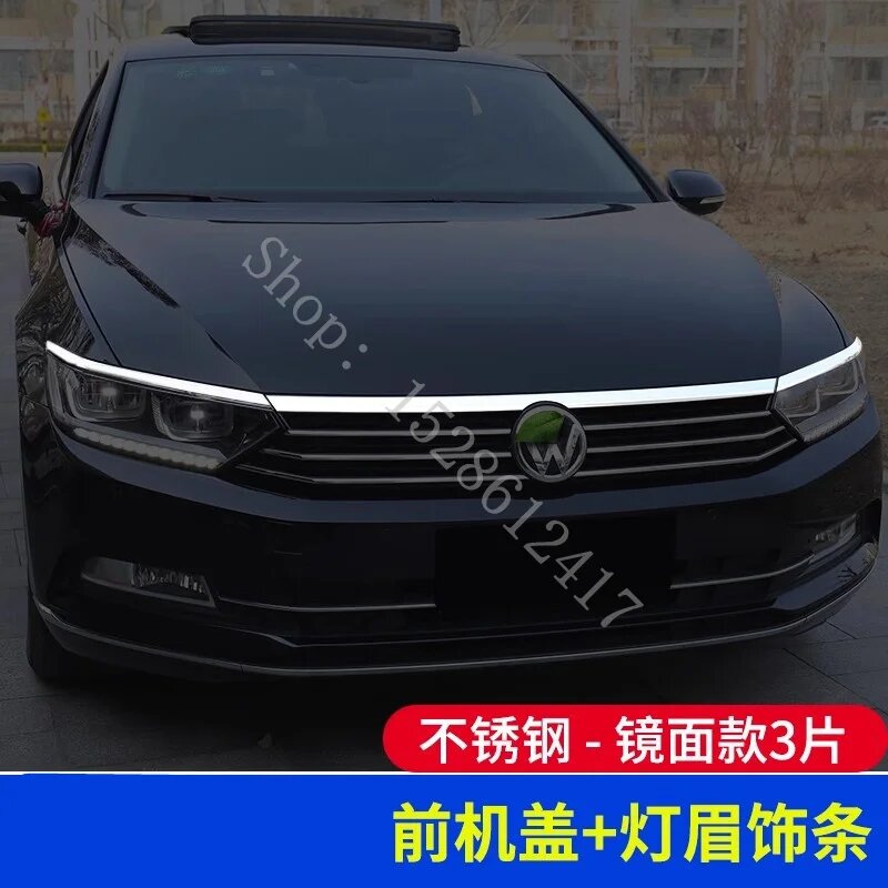 Для VW/VOLKSWAGEN PASSAT B8 2017-2023 передняя крышка BONNET фрильтинговый крышка накладка БАР гарная стилубка аксессуары автомобильных аксессуары silvery 3PCS