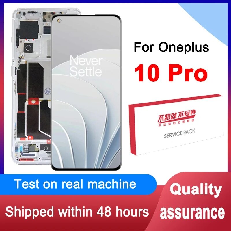 6,55 "жидкость AMOLED для OnePlus 10 Pro, дигитайзер сенсорного экрана в сборе для One Plus 10 Pro, запасные части для ЖК-дисплея AMOLED No Frame