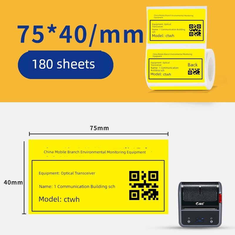 Термоэтикетки Jingchen B21/B1/B31/B3S для принтеров этикеток, для сетевого оборудования, инженерных решений, центров