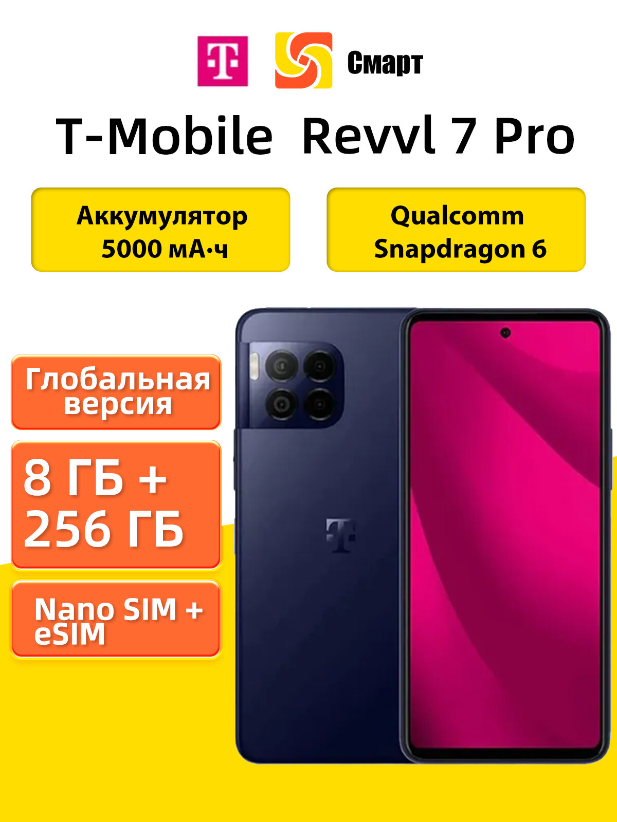 Глобальная версия смартфона T Mobile Revvl 7 Pro 5G 8 ГБ+256 ГБ Blue