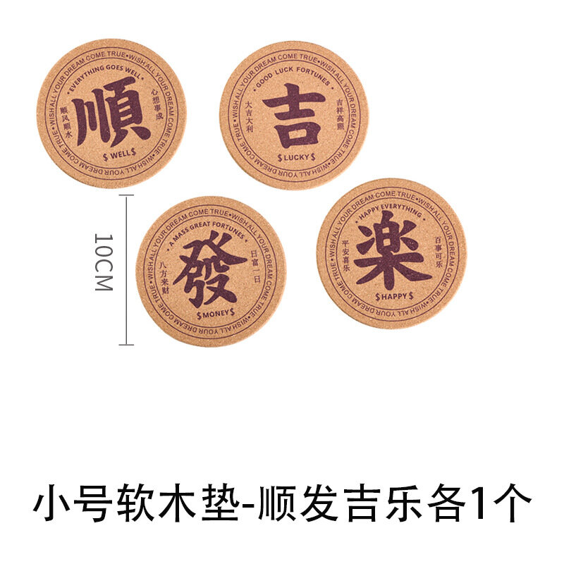 Винтажный домашний пробковый подстаканник в китайском стиле, пробковый теплоизоляционный коврик, коврик для обеденного