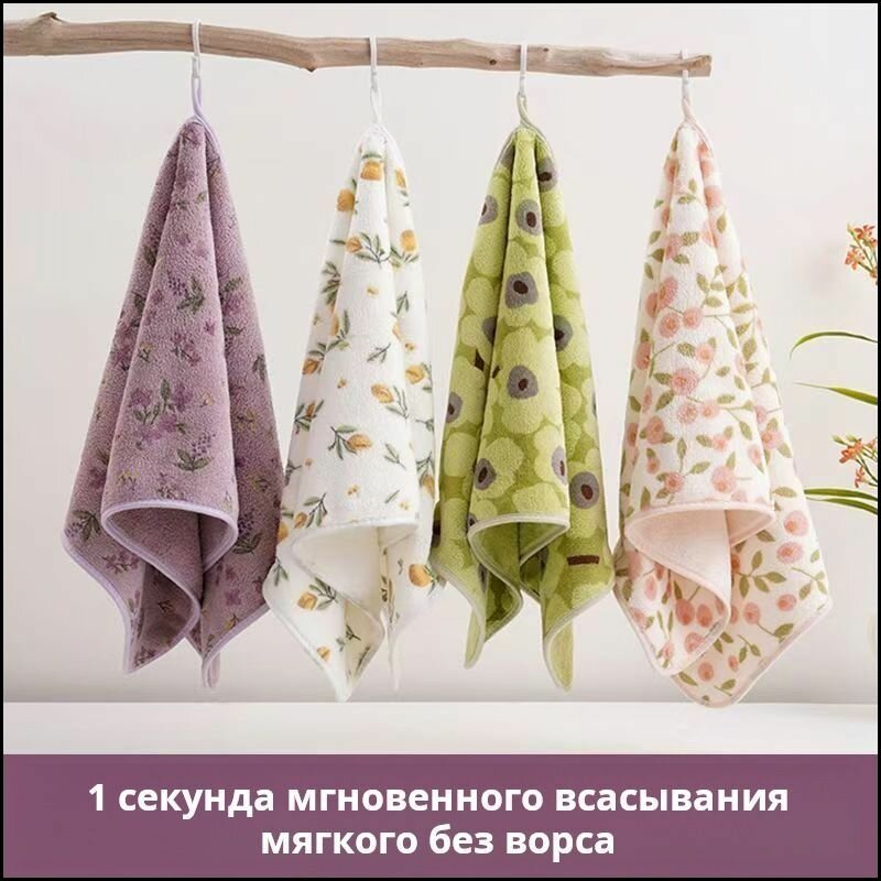Полотенце кухонное