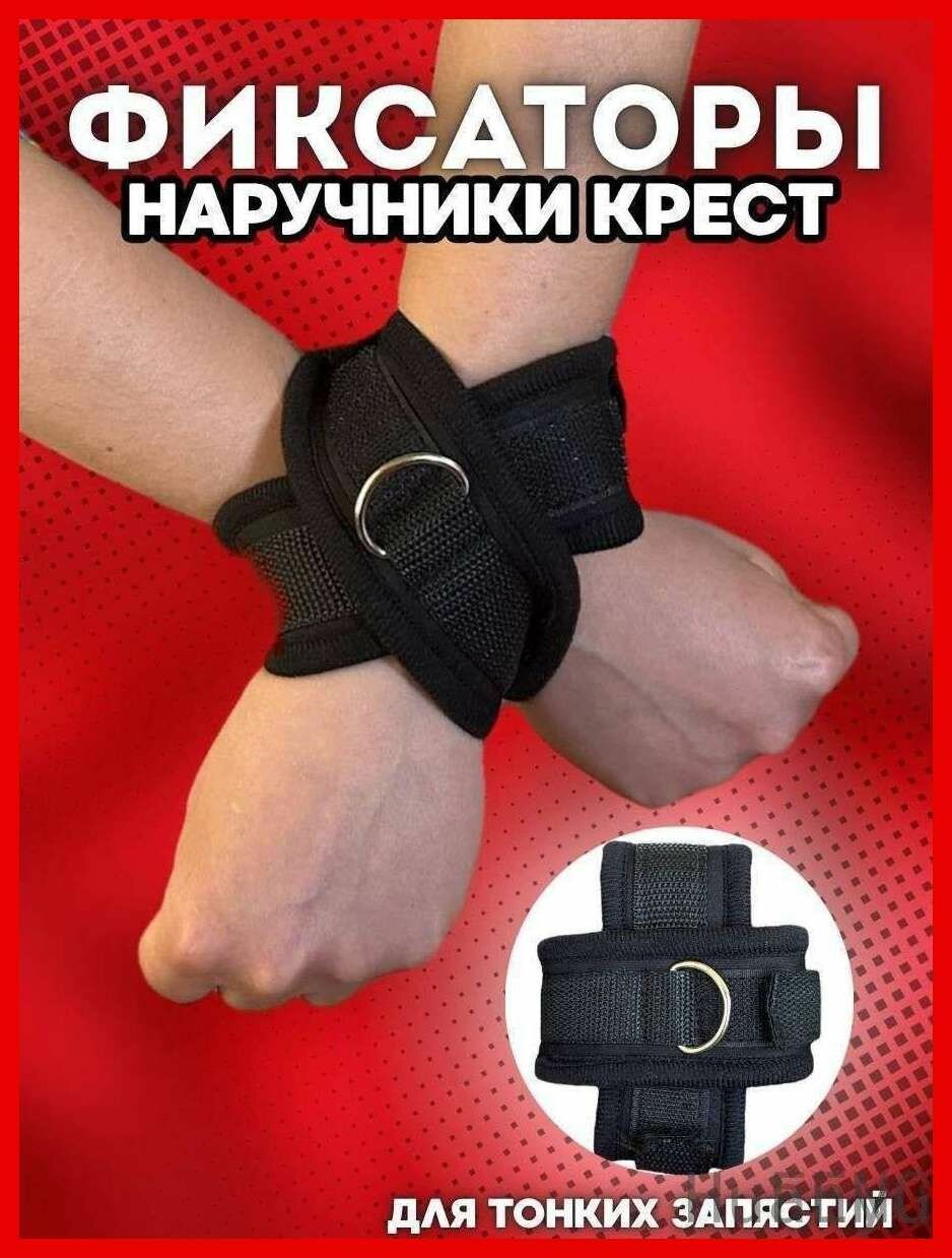 Фиксаторы БДСМ jing, для ролевых игр, на липучках, металлические