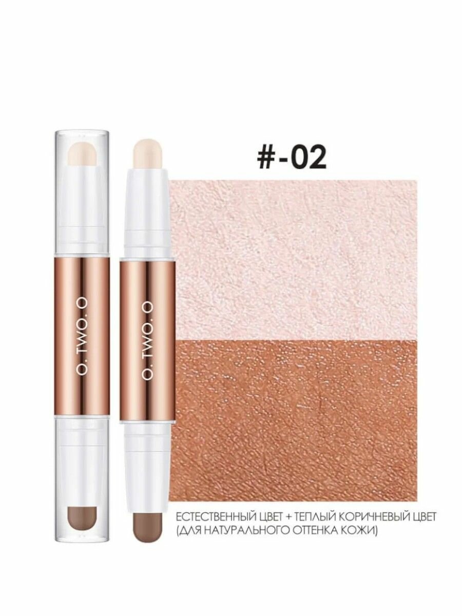 Хайлайтер и скульптор для лица карандаш O.TWO.O тон 02 Natural + Warm brown