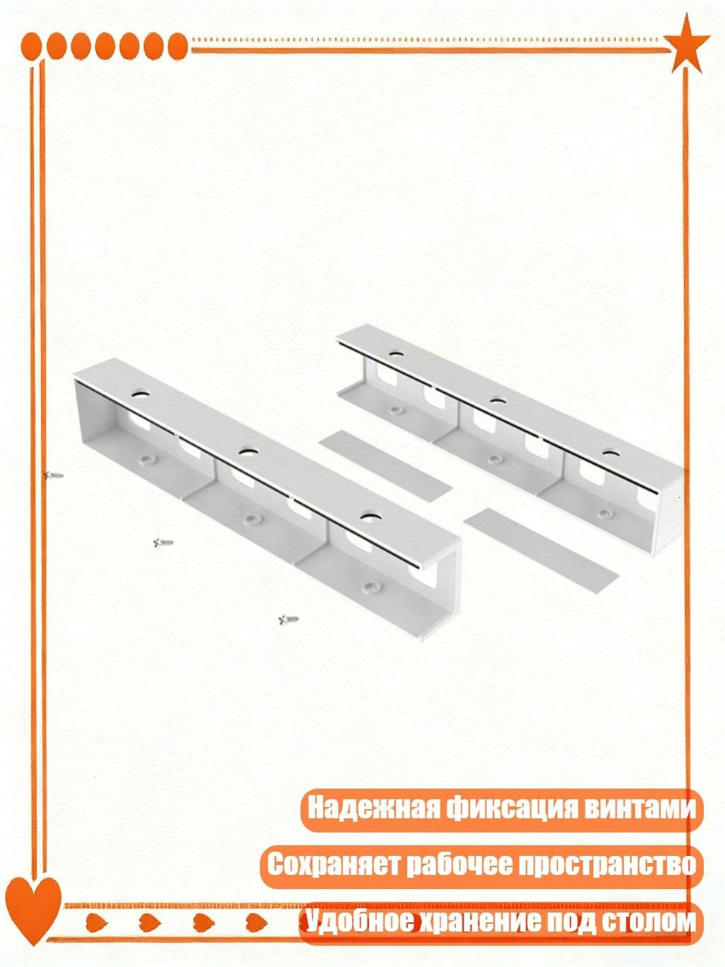 Крепление для ноутбука и клавиатуры на стол, Белый