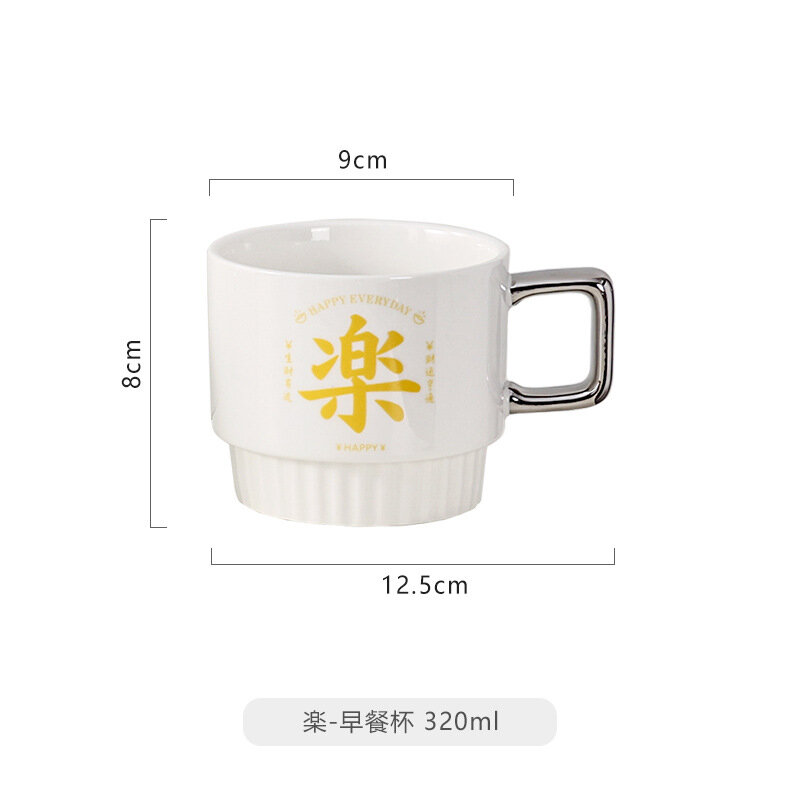 Национальная Модная легкая Роскошная Серебряная кофейная чашка для завтрака керамическая парная кружка Бытовая чашка