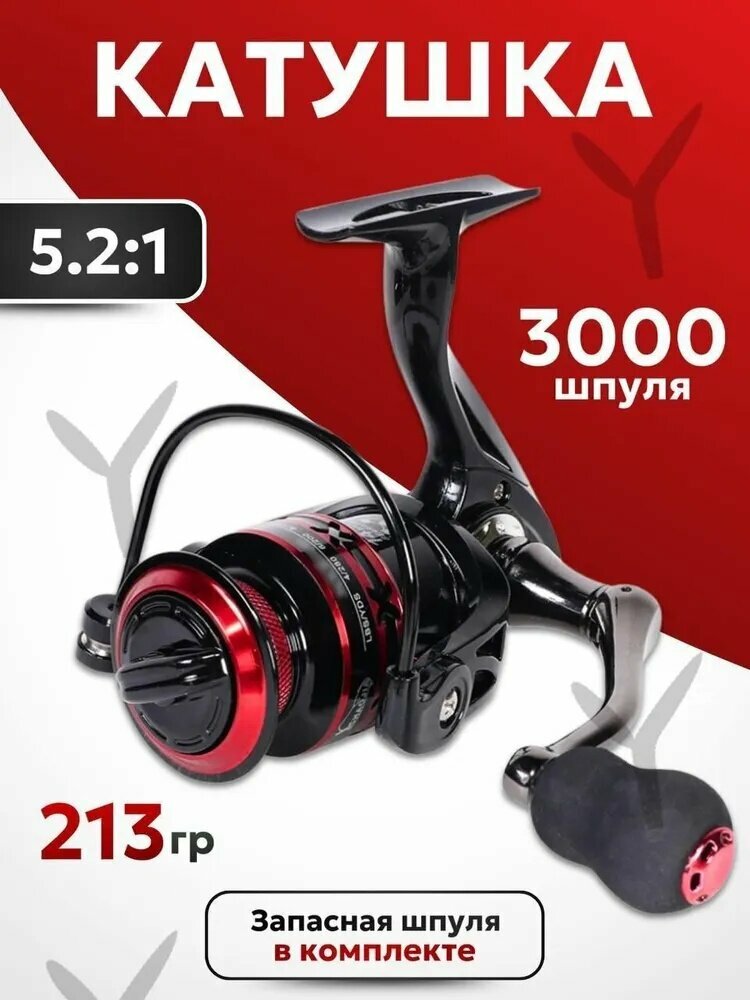 Катушка, диаметр катушки: 42 мм