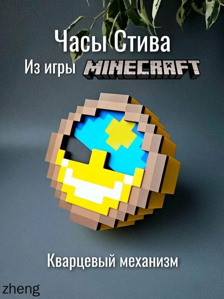 Настенные часы, 16 см х 14 см