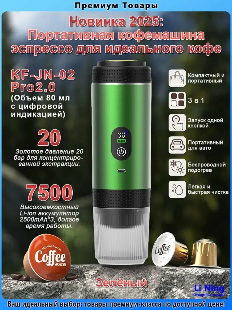 Xiaomi Кофеварка комбинированная KF-JN-02Pro2.0, зеленый, желтый