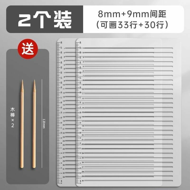 Линейка для экзамена A4, линейка для рисования без следов, английская политика, самопроектная специальная сетка для рисования, линейка для экзамена без следов