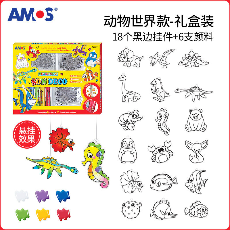 AMOS Клей для рисования без запекания Кристальная сетка Корейская аутентичная роспись Lunberg Образовательный DIY подарок для мальчиков и девочек