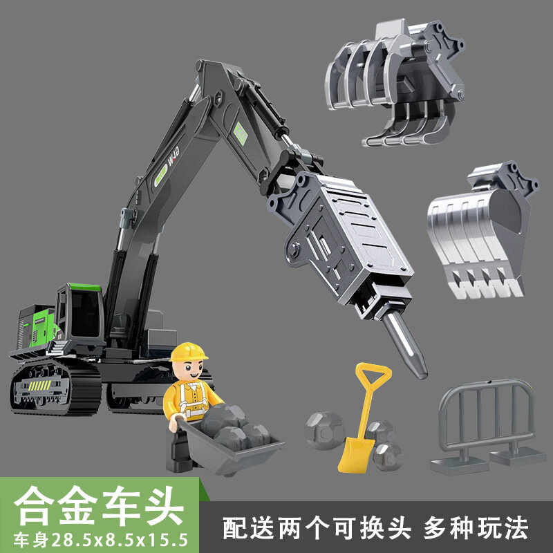 Игрушечный экскаватор из сплава для детей, экскаватор для забивки свай, обработки горных пород и бурения, игрушечная машинка-дробилка