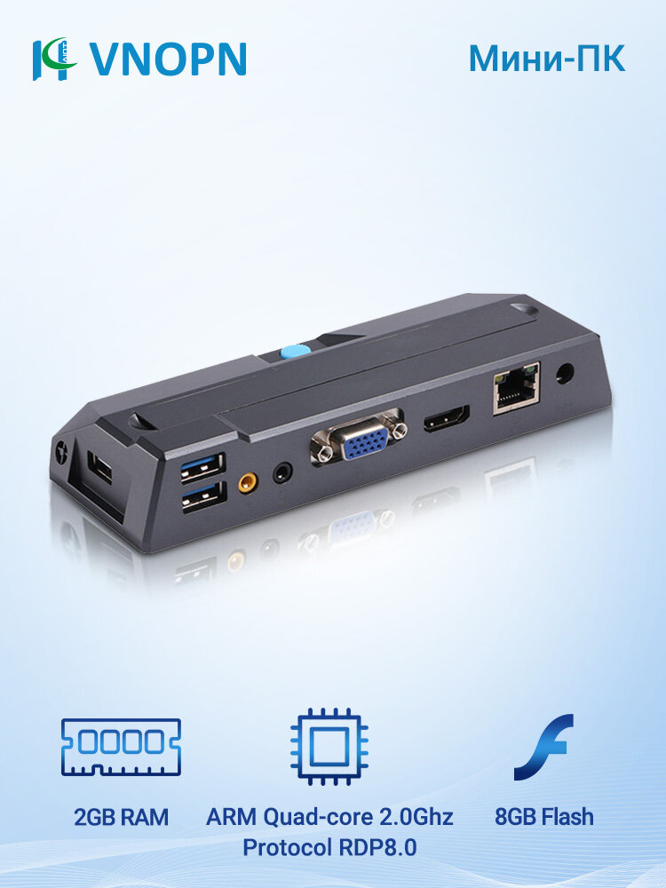 VNOPN Мини-ПК Тонкий клиент (ARM V8, RAM 2 ГБ, AMD Radeon, Linux), черный