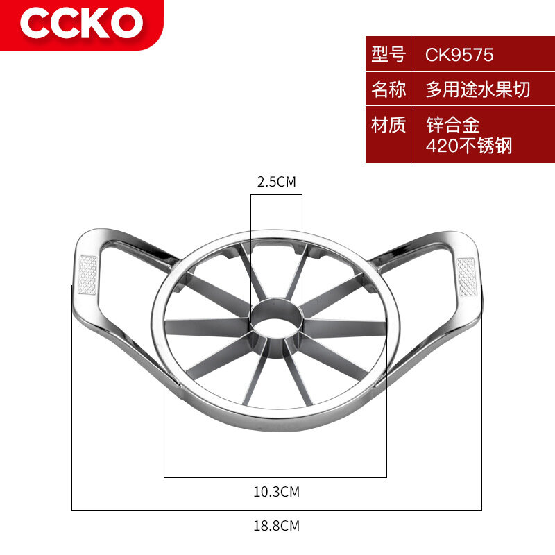 Немецкий CCKO Нержавеющая сталь Быстрый фруктовый слайсер Домашний инструмент для нарезки фруктов Слайсер для яблок Делитель Большого размера