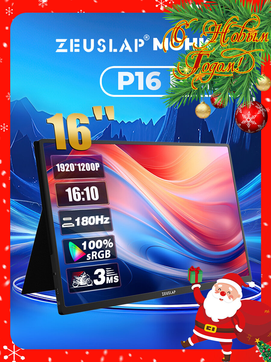 15.6" Монитор Zeuslap Z15ST, 1920x1080, 60 Гц, IPS, черный