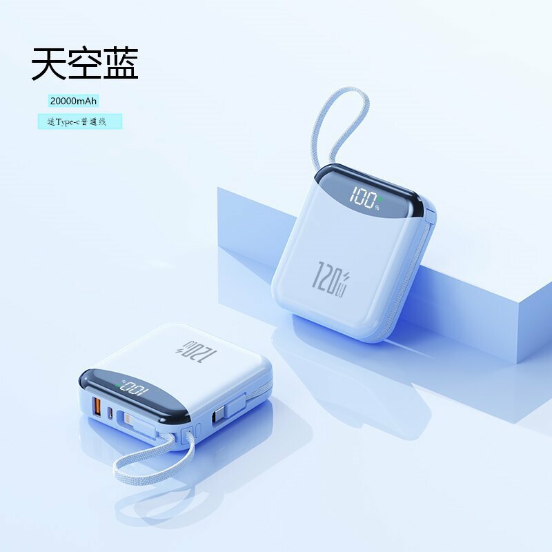 Новый 120W супербыстрый зарядный power bank 20000mAh со встроенным кабелем, портативный power bank большой емкости