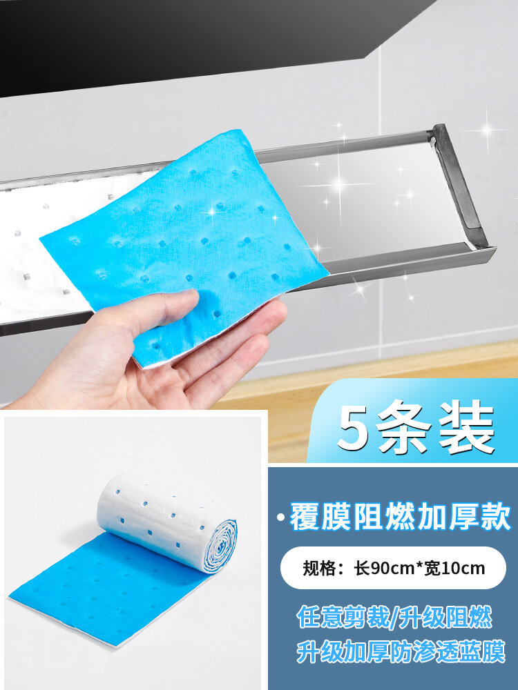 Впитывающие масла хлопковые полоски для вытяжки, хлопковые подушечки, домашняя кухня, маслостойкие бумажные наклейки, сетка для отвода масла, универсальный всасывающий бокс