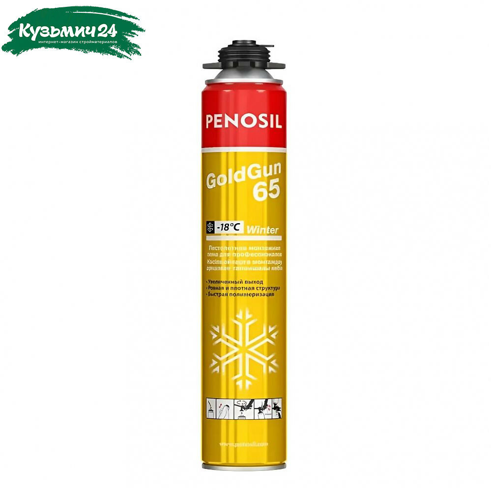 Пена монтажная Penosil GoldGun 65 Winter А1643Z профессиональная, зимняя, 875 мл