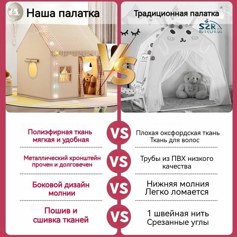 Бестселлер для игр — фото 1