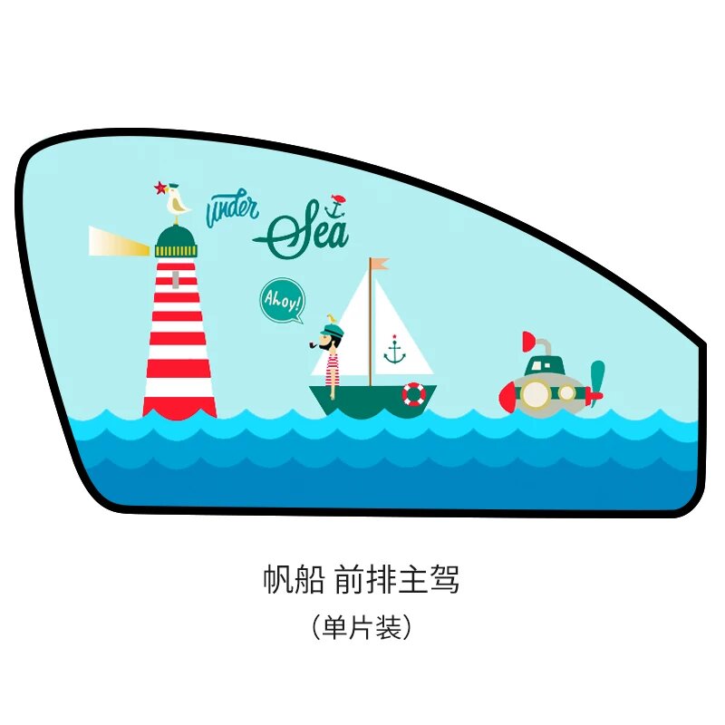 Автомобильный солнцезащитный козырек, автоматический выдвижной солнцезащитный козырек, теплоизоляционный солнцезащитный