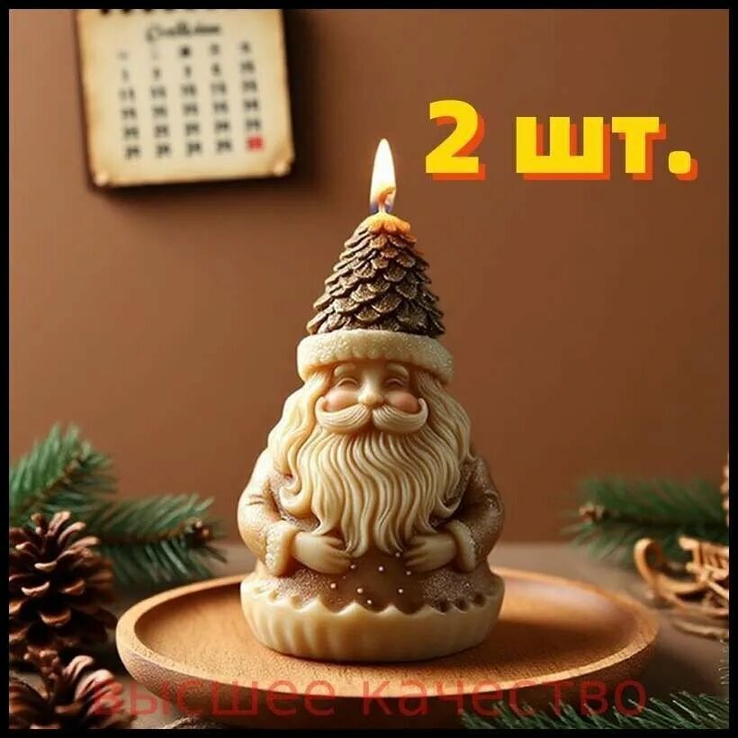 Набор силиконовых форм "Санта с шишкой" 2 шт. DIY для рождественских свечей, пищевой силикон, новогодний декорНовейшие продукты на 2026 год