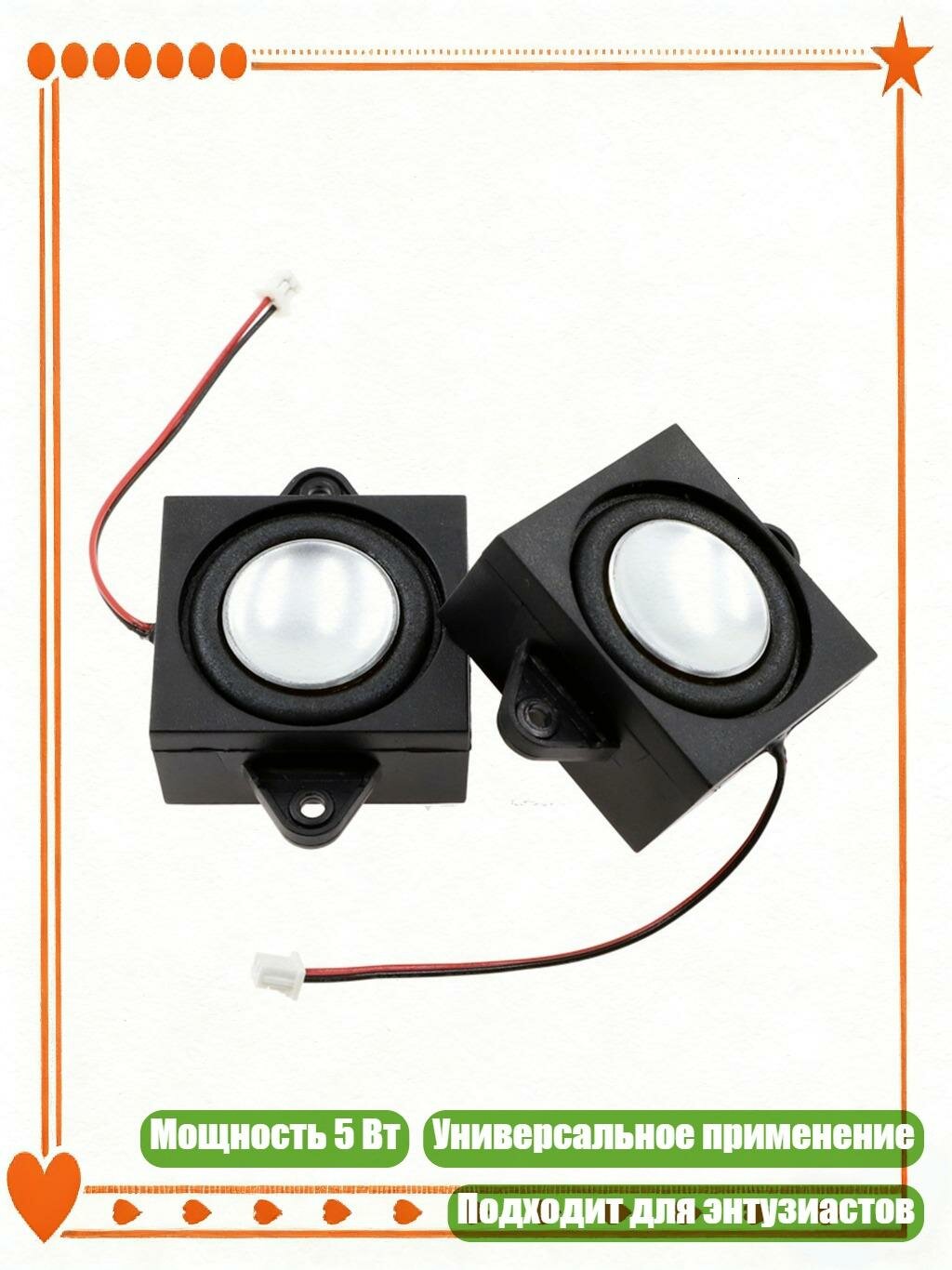 Динамик 1,18 дюйма 4 Ом 5 Вт