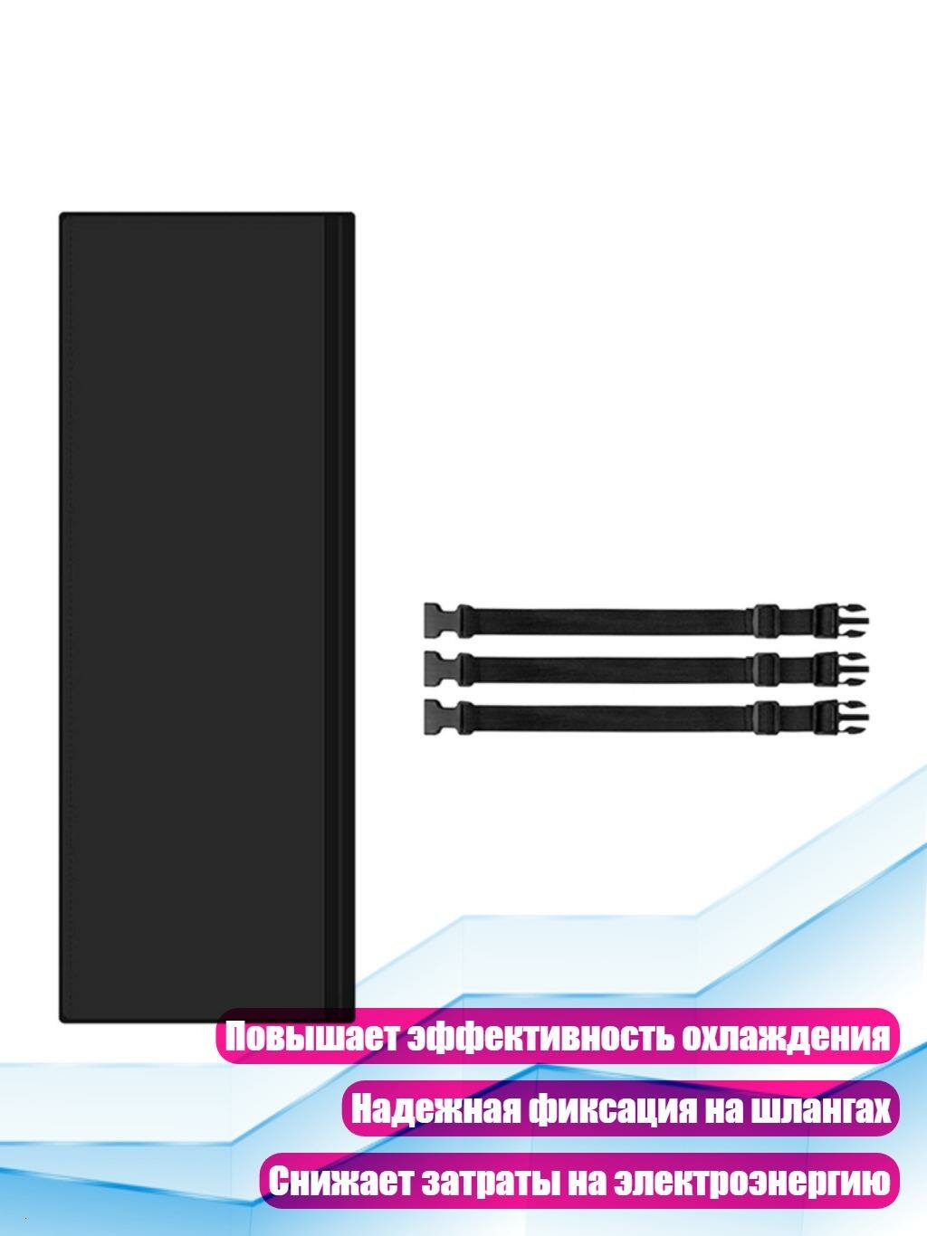 Гибкий утеплитель для воздуховода кондиционера