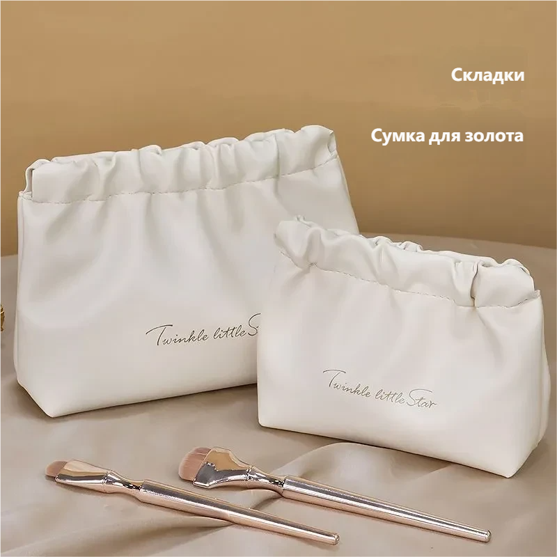 Сумочка для косметики с магнитной застежкой и автоматическим закрытием, Портативная сумка для губной помады, мелочей, ключей и кошелька