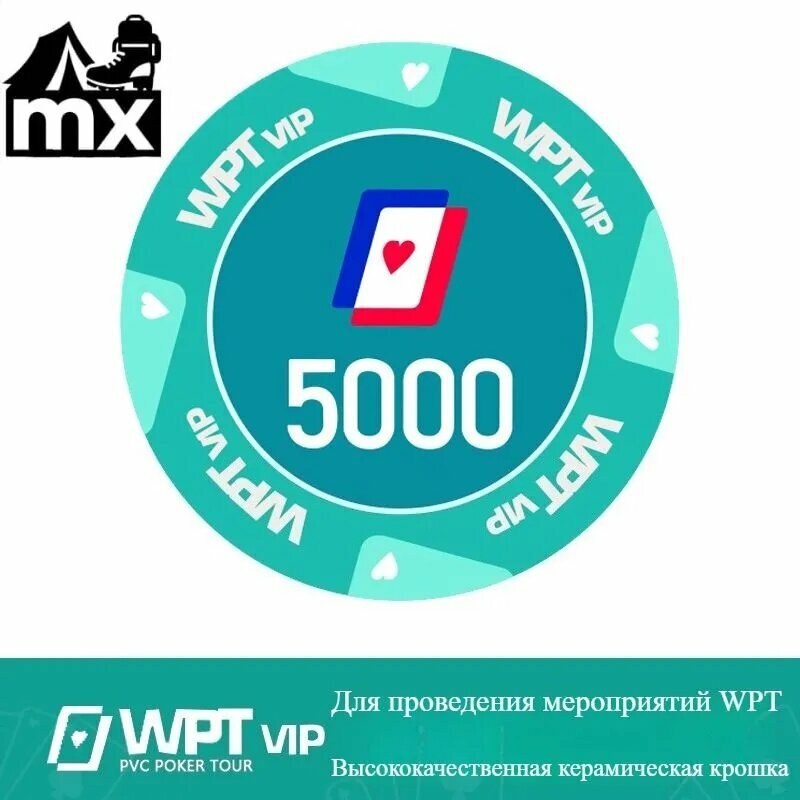 40 мм, предназначены для игр в покер WPT, высококачественные керамические фишки, Техасский холдем, различного номинала, 20 штук в группе