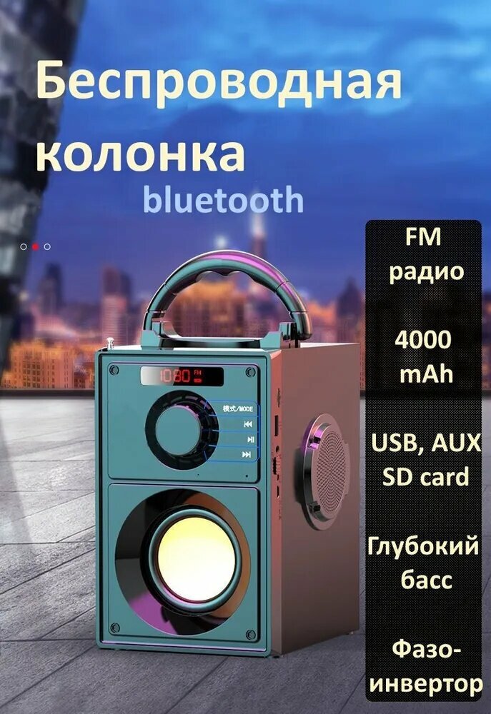 Портативная Bluetooth-колонка с подсветкой и TWS, версия 5.0, 360° звук, пассивные излучатели, до 10 ч автономной работы
