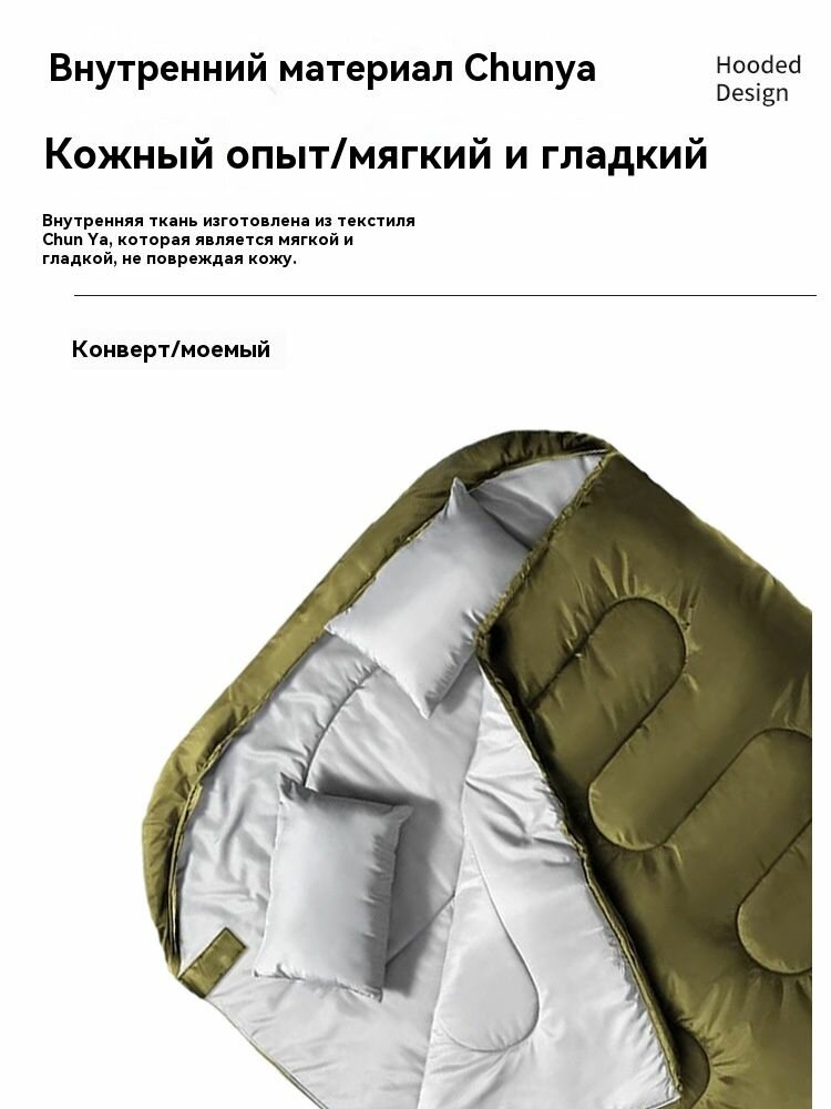 Спальный мешок — фото 1