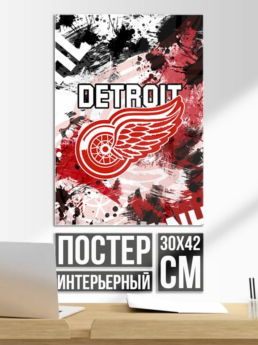 Постер на стену Детройт Ред Уингз