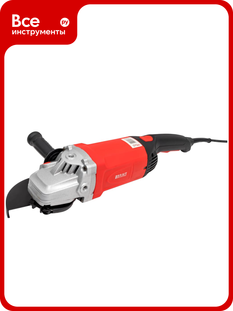 Угловая шлифовальная машина BRAIT BAG180BS с мощностью 2500 Вт, 3-ступенчатой регулировкой рукоятки и защитой от перегре