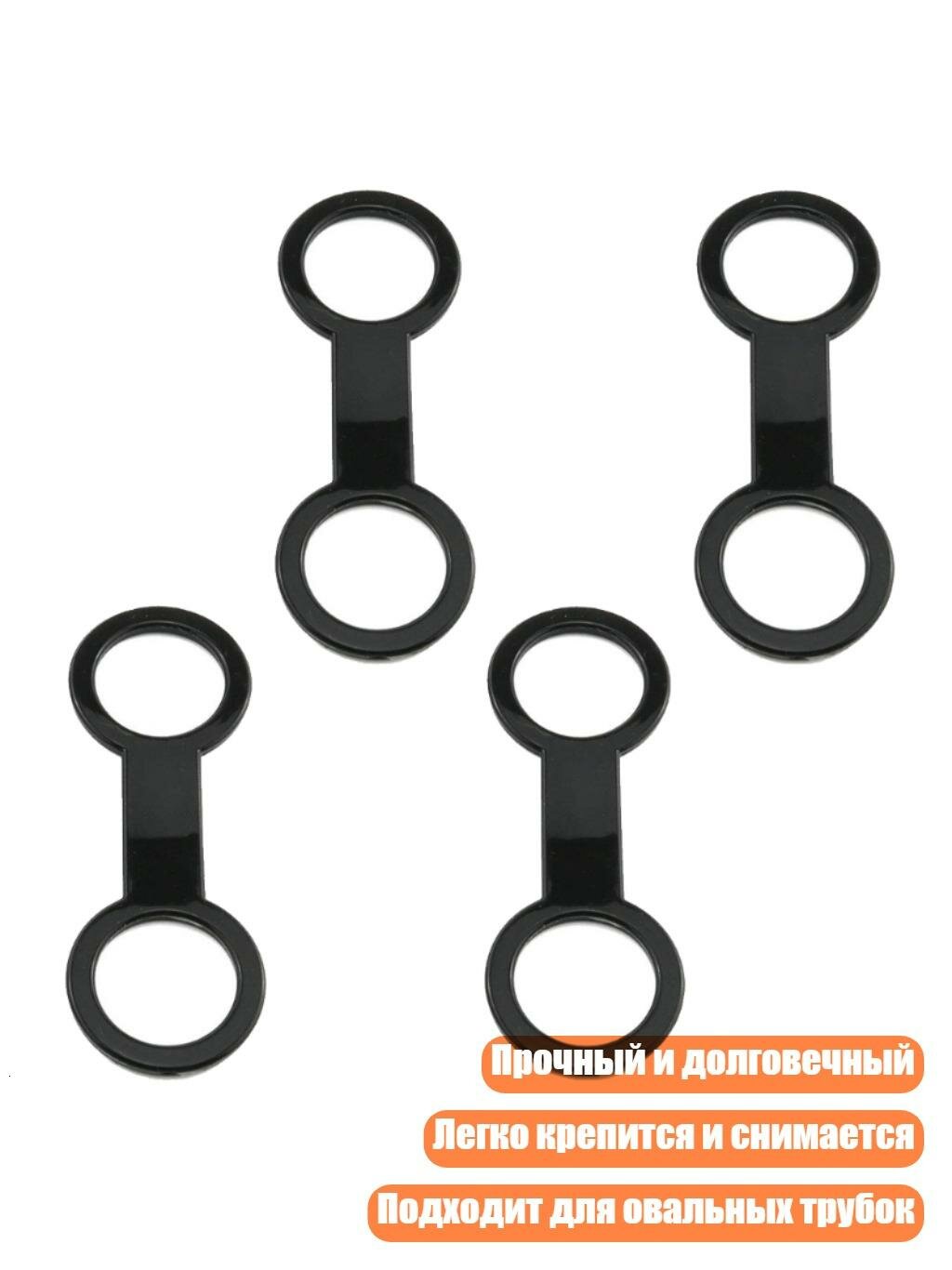 Крепление для трубки маски для плавания, 4 шт, Черный