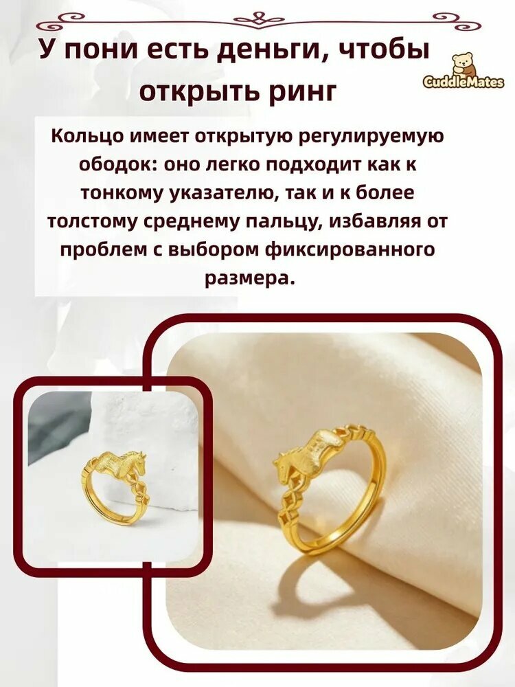 Кольцо, кахолонг
