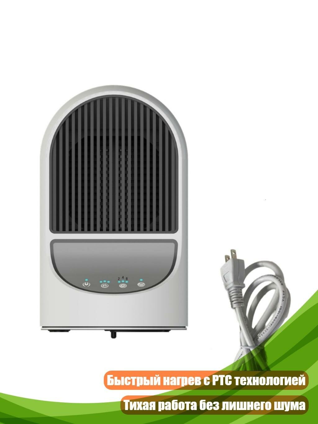 Основание безопасного электрического нагревателя PTC