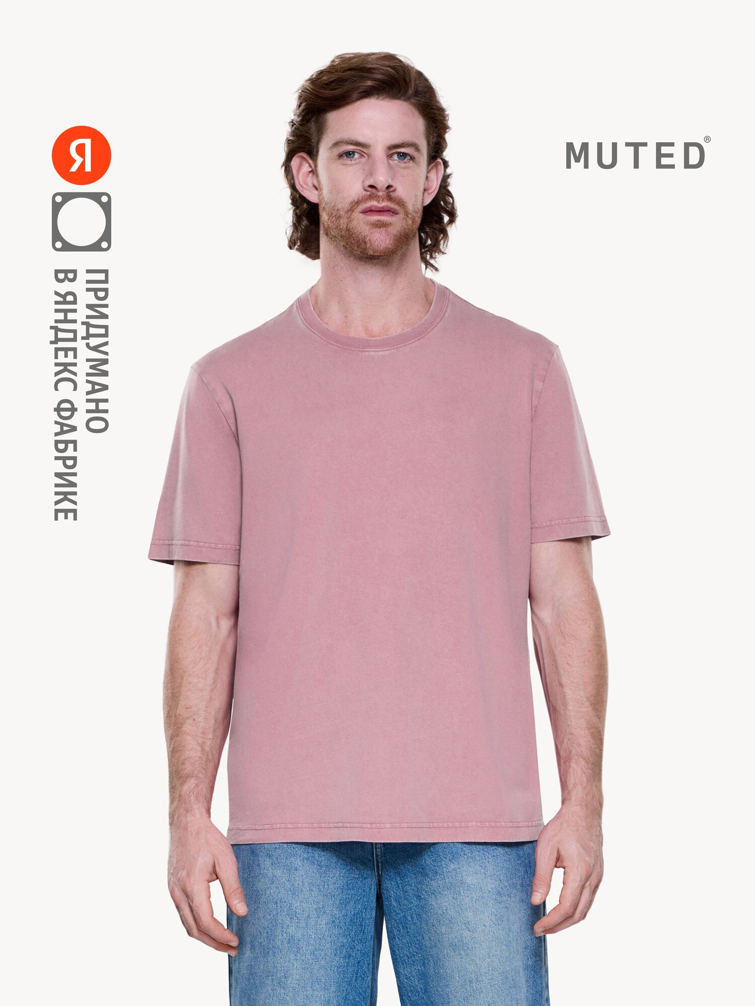 Футболка прямого кроя из выбеленного хлопка