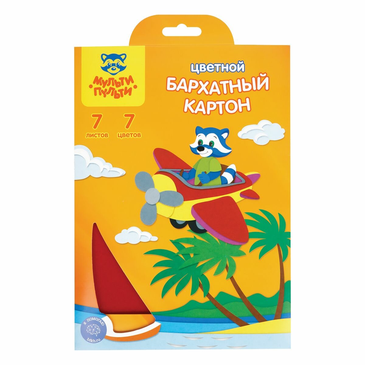 10 шт. Картон бархатный А5, Мульти-Пульти, 7л. 7цв. в папке с европодвесом "Приключения Енота"