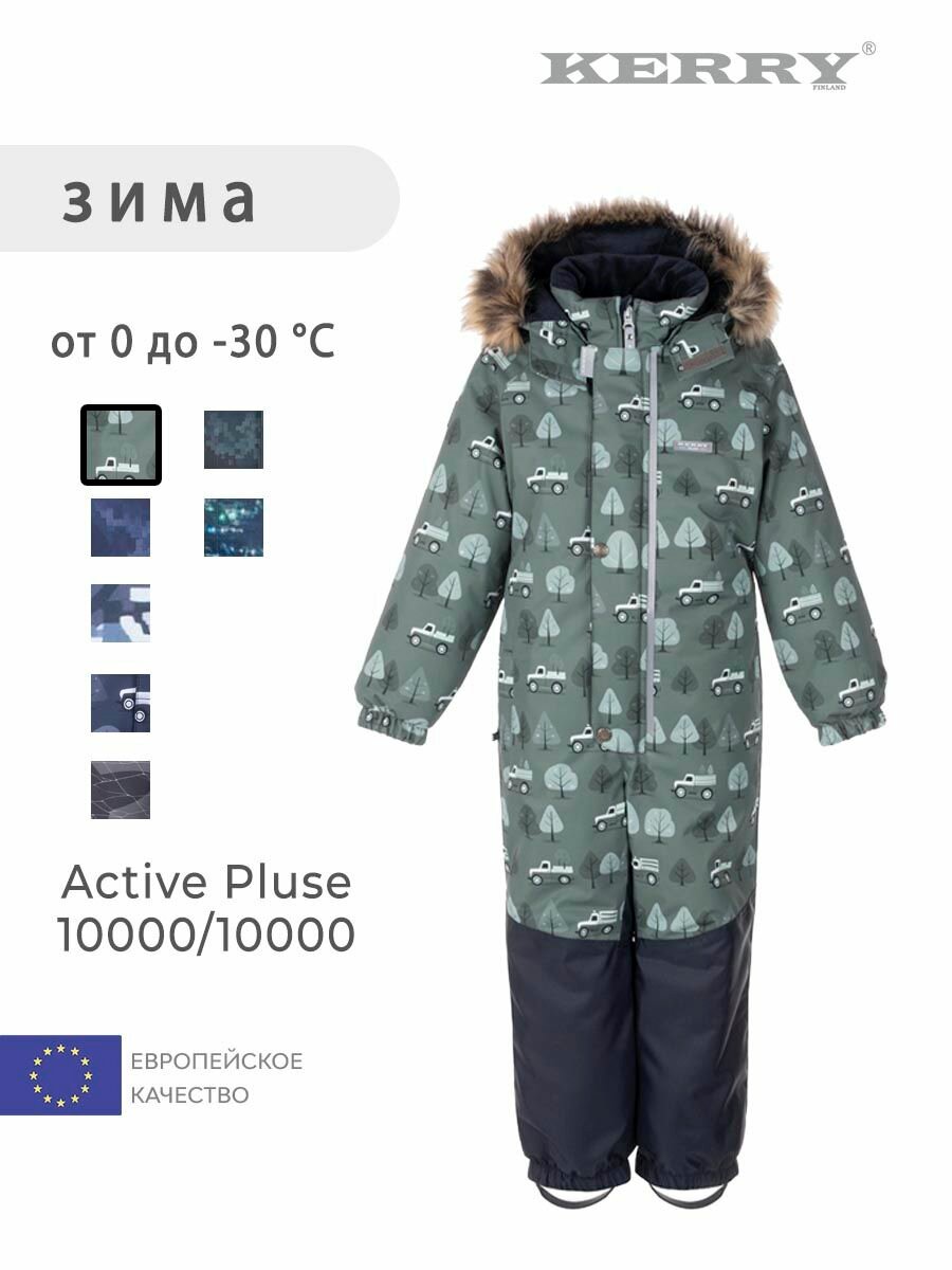 Комбинезон-трансформер