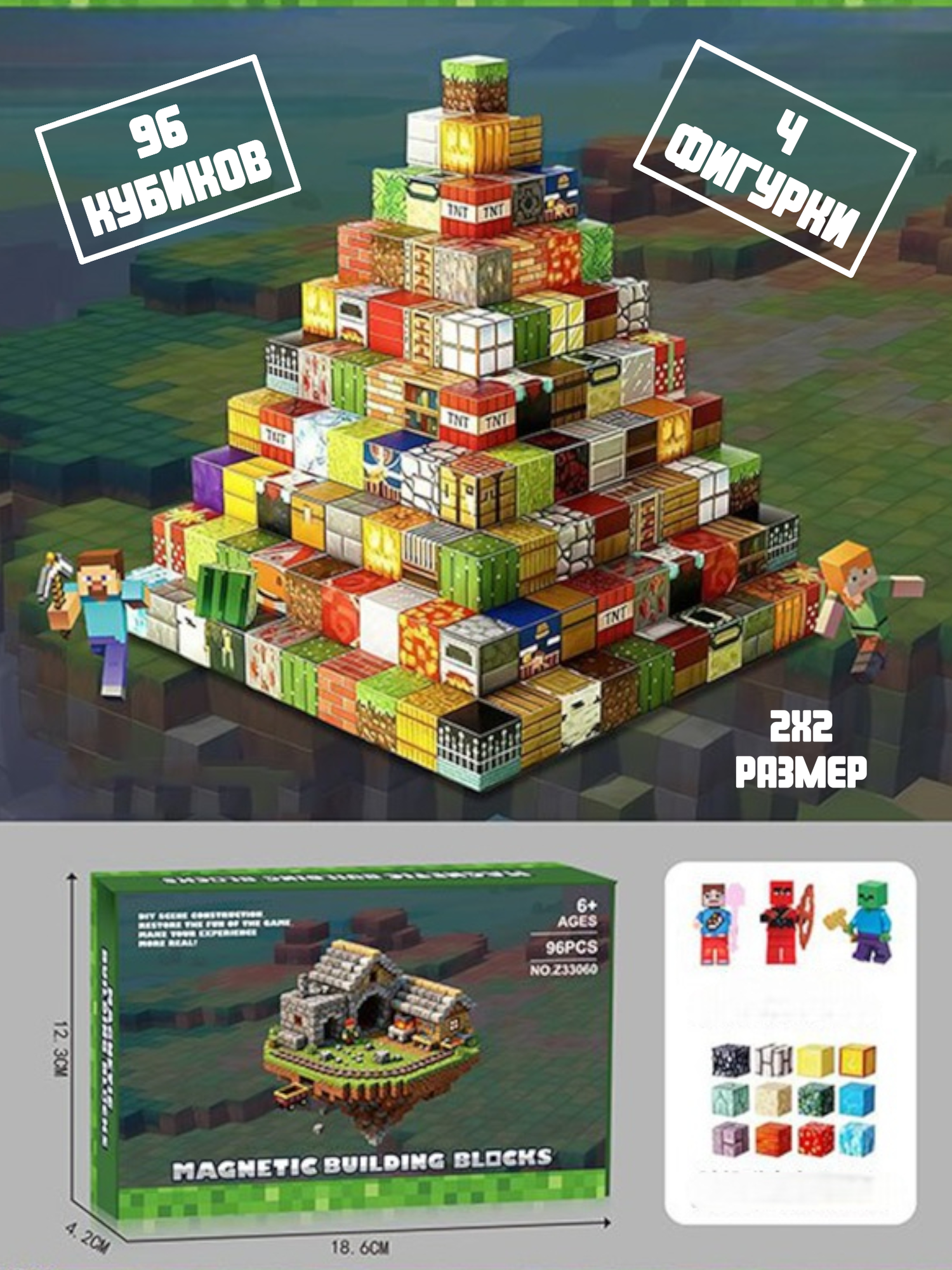 Конструктор MSN Toys "Магнитные Кубики", для творчества и развития, 96 шт.