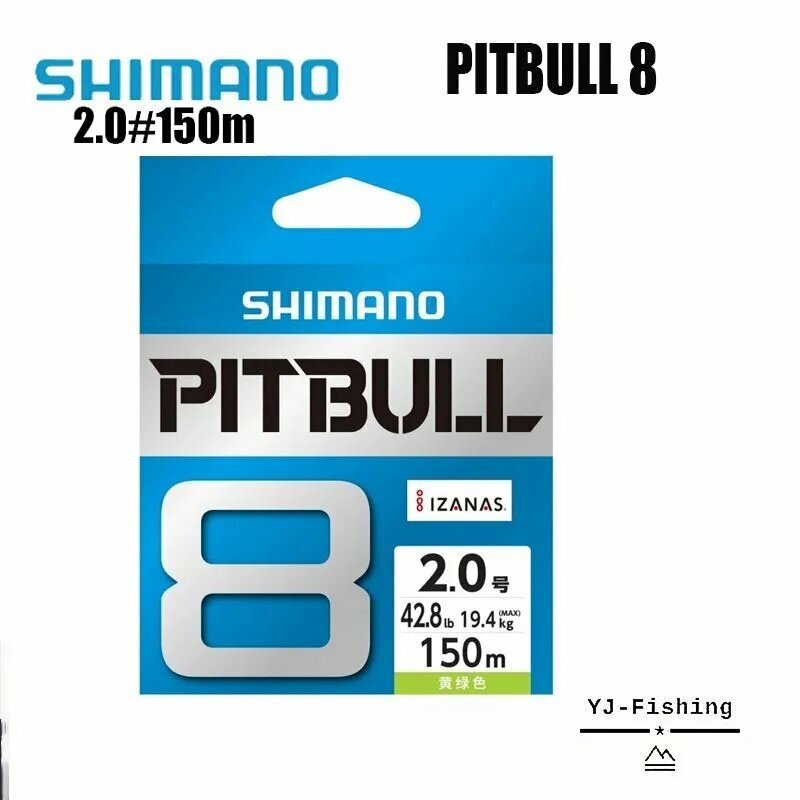 SHIMANO PL-M58R PITBULL 8BRAID-2.0#-150M Green Шнур плетёный для рыбалки розовый