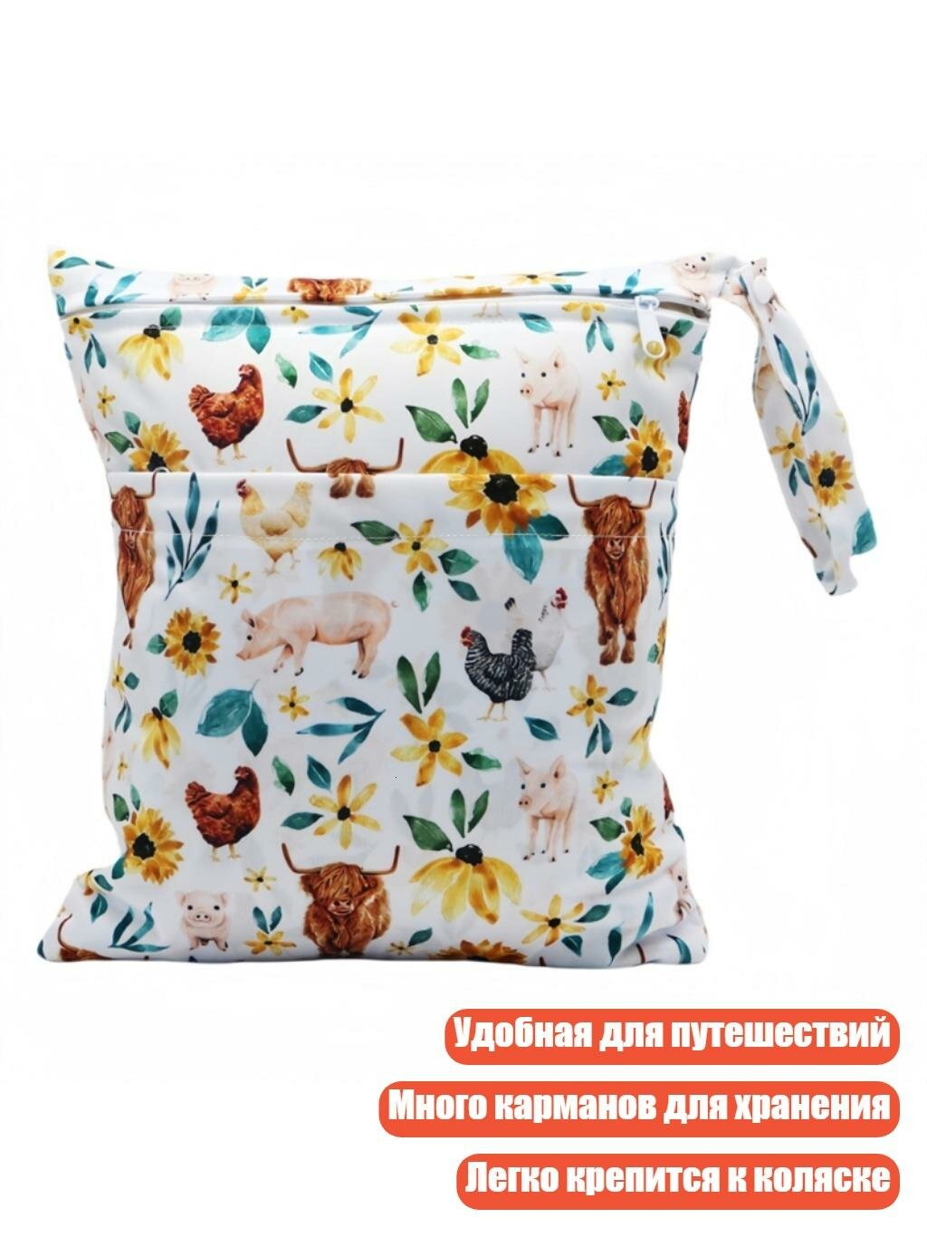 Водонепроницаемая сумка для подгузников, 14