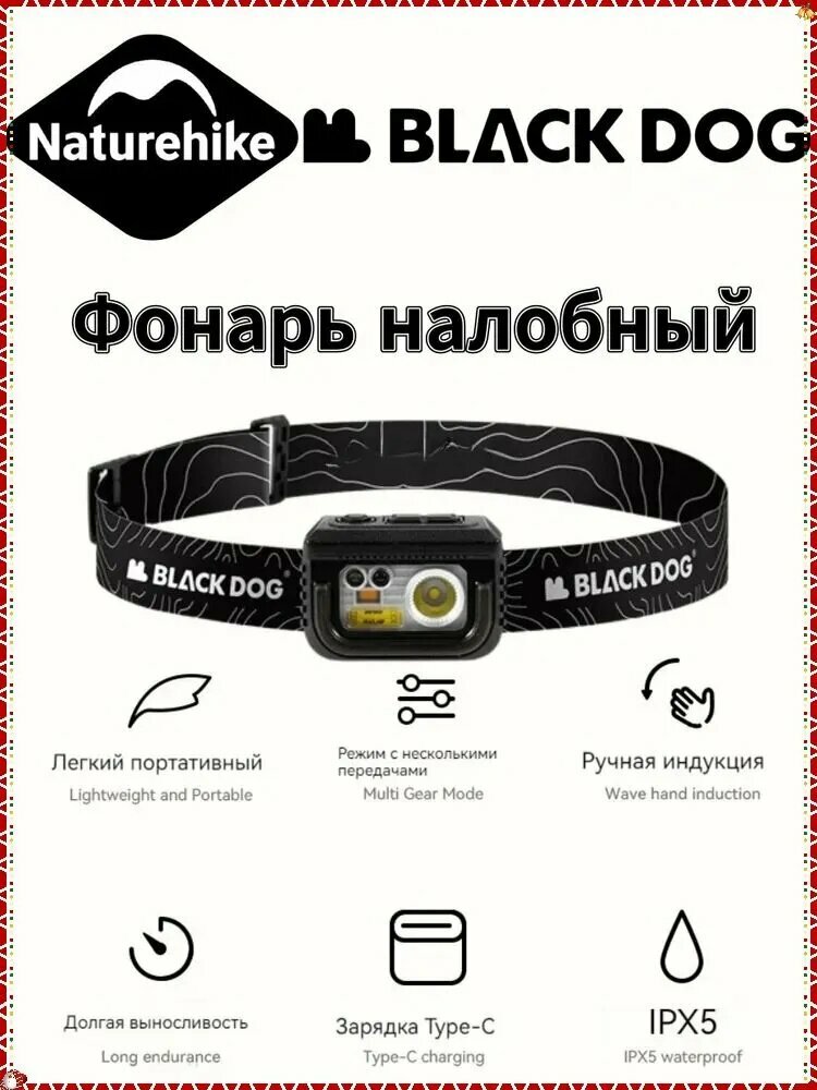 BLACKDOG Фонарь-прожектор