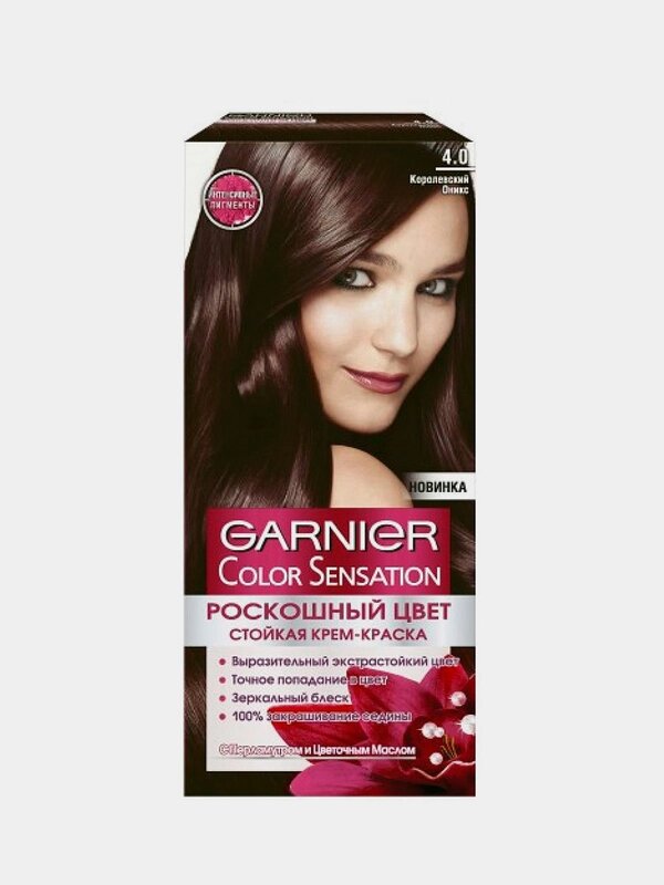 Краска для волос Garnier Color Sensation 4 Королевский оникс