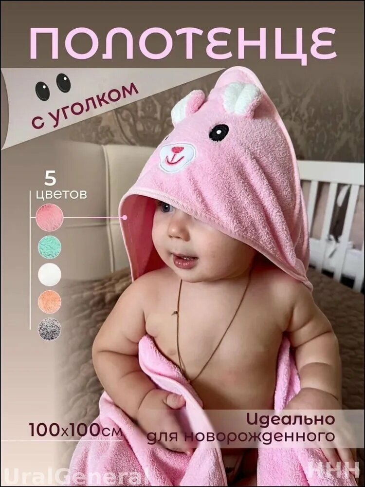 Полотенце банное, Микрофибра, 100x100 см, белый, светло-розовый, 1 шт.，（Рекомендуемые качественные продукты）